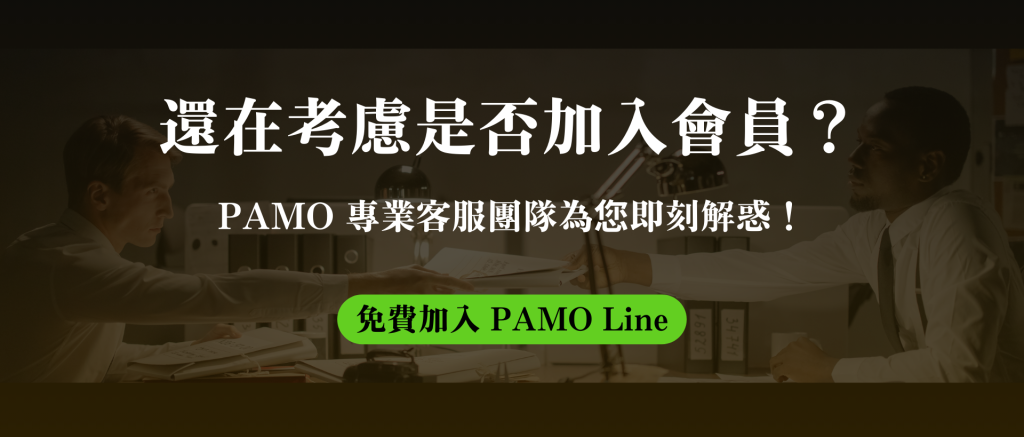 [通勤族系列] 上下班通勤發生車禍，我該做什麼？勞工法規&權益讓律師告訴你 - PAMO 車禍線上律師